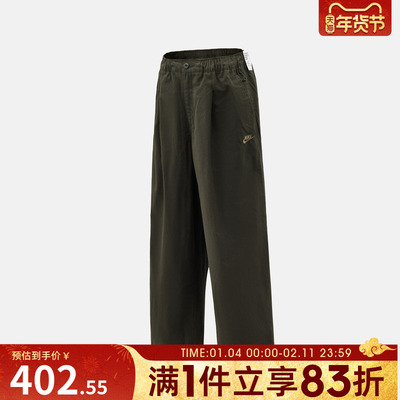 NIKE耐克男子运动休闲长裤HV1424-356