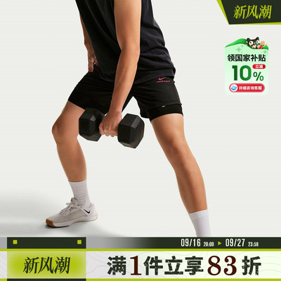 [国补]NIKE耐克男子运动休闲短裤HV0412-011