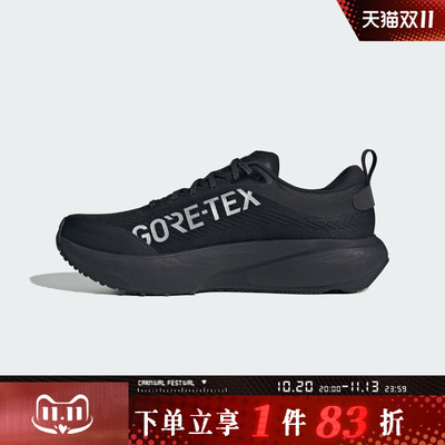 adidas阿迪达斯男鞋SUPERNOVA RISE 3 GTX M户外运动跑步鞋KI3134