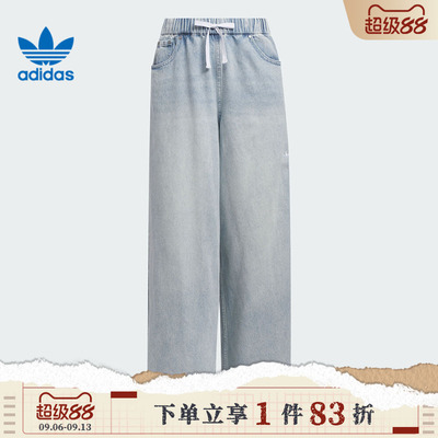 adidas阿迪达斯三叶草女子DENIM PANT运动休闲长裤KC5837