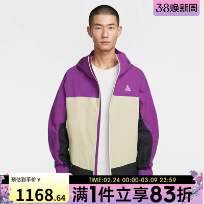 NIKE耐克男子AS M ACG SFADV MORPH运动夹克外套HJ2688-505