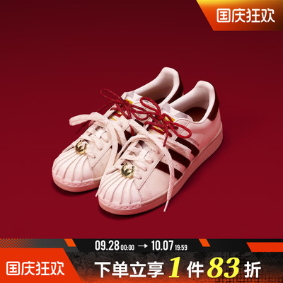 adidas阿迪达斯三叶草男女鞋SUPERSTAR II马年款运动休闲鞋KJ6293