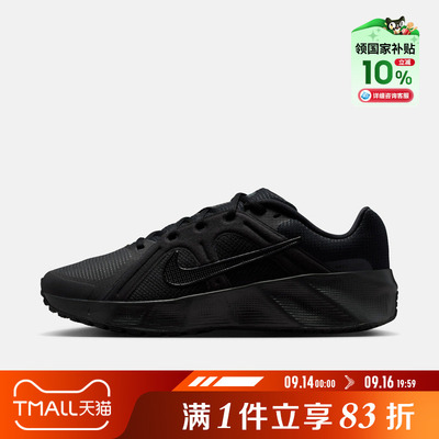 NIKE耐克男子METRO TEK运动休闲鞋HM9493-008