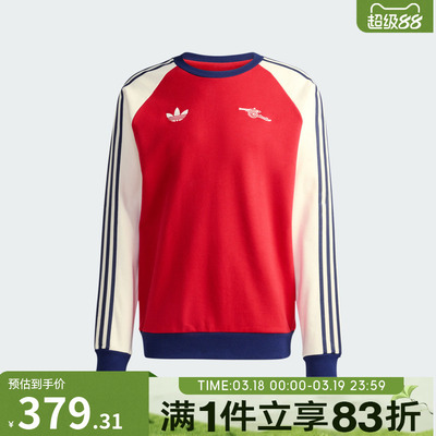 adidas阿迪达斯男子运动休闲套头衫卫衣KB1765