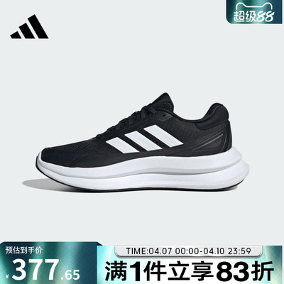 adidas阿迪达斯男鞋NOVAWAVESPW FTW运动训练跑步鞋JQ9341