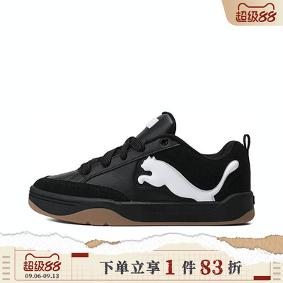 puma彪马男女鞋Park Lifestyle SD运动休闲鞋39502201