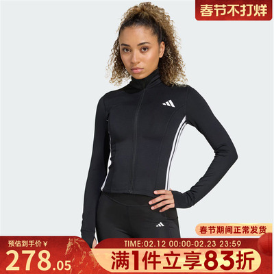 adidas阿迪达斯女子运动健身夹克外套KB7843