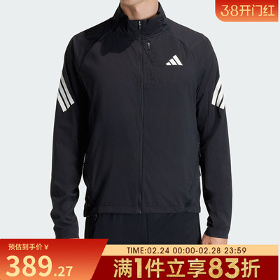 adidas阿迪达斯男子ADI365/// JKT M运动健身夹克外套JZ7717
