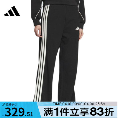adidas阿迪达斯女子STADIUM KN PNT运动休闲长裤KC0046
