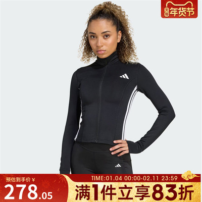 adidas阿迪达斯女子运动健身夹克外套KB7843