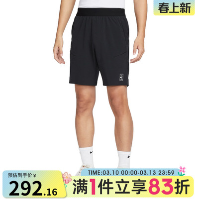 NIKE耐克男子运动休闲短裤FZ9323-010