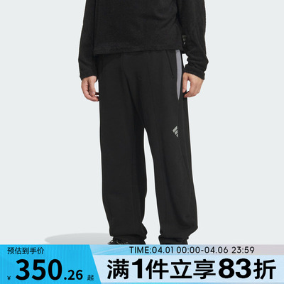 adidas阿迪达斯男子FOS运动休闲针织长裤KR4477
