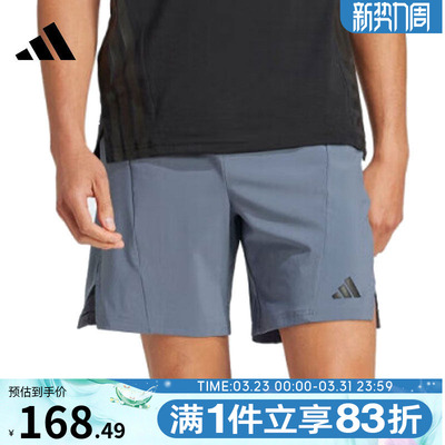 adidas阿迪达斯男子D4T SHORT运动休闲短裤JI8136