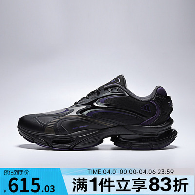 adidas阿迪达斯男女FORMOTION ONE FOS运动鞋休闲鞋KJ6528