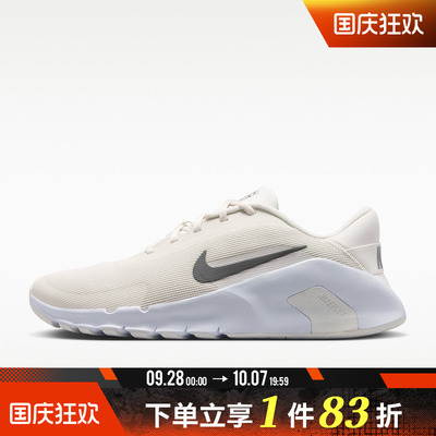 NIKE耐克男鞋FLEX TRAIN运动训练鞋HV9972-007
