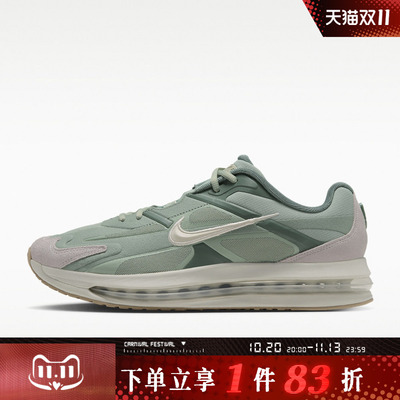 NIKE耐克男子AIR MAX METRO运动休闲鞋IW4935-006