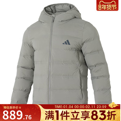 adidas阿迪达斯男子户外运动训练保暖连帽羽绒服外套KH3992
