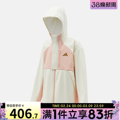 adidas阿迪达斯女大童运动外套连帽保暖户外夹克上衣KV7010