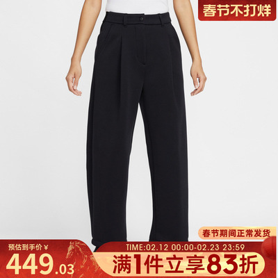 NIKE耐克女子运动休闲宽松梭织直筒长裤IF0322-010