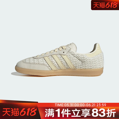 adidas阿迪达斯三叶草男女鞋SAMBA OG W运动休闲鞋LA7815