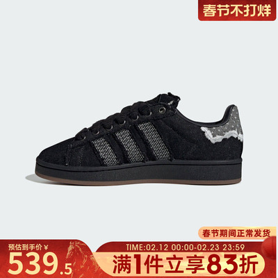 adidas阿迪达斯三叶草男女鞋CAMPUS 00s运动休闲鞋HQ9260