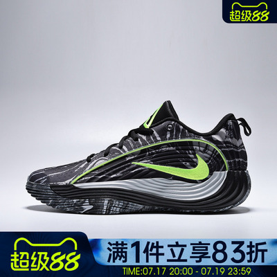 NIKE耐克男鞋GIANNIS IMMORTALITY 5 EP运动训练篮球鞋IM5131-002
