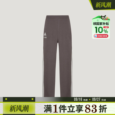 [国补]adidas阿迪达斯男子ST TIRO WAF TP运动休闲长裤LD7619