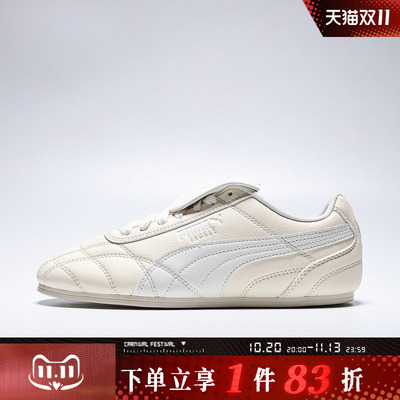 puma彪马男女Puma Tackle PRM运动休闲鞋40853503