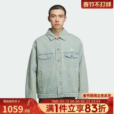 adidas阿迪达斯三叶草男子运动休闲翻领牛仔夹克外套KC2624