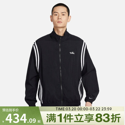 NIKE耐克男子夹克篮球运动休闲立领外套男FN2867-010