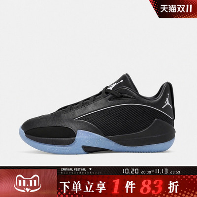 NIKE耐克男子JORDAN TRIANGLE PF运动训练篮球鞋IO0424-002