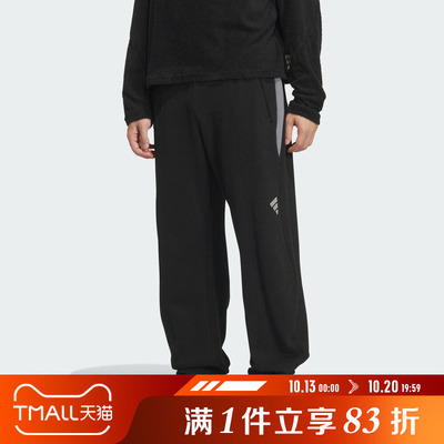 adidas阿迪达斯男子FOS运动休闲针织长裤KR4477