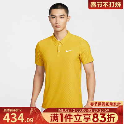 NIKE耐克男子运动休闲短袖T恤IB1021-389