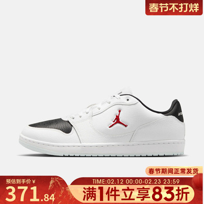 NIKE耐克男鞋JORDAN COURT CONNECT LOW运动休闲鞋IQ5698-101