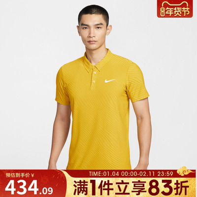 NIKE耐克男子运动休闲短袖T恤IB1021-389