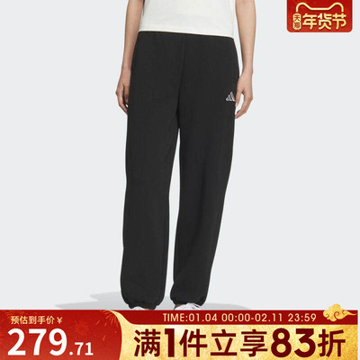 adidas阿迪达斯女子运动训练休闲收口长裤KC0044