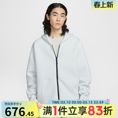 NIKE耐克男子运动休闲针织连帽夹克外套IF1320-101