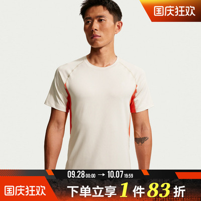 NIKE耐克男子AS ACG DF WILDSEE BSLYR运动休闲短袖T恤IO1453-104