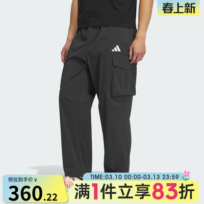 adidas阿迪达斯男子MH WOVEN PANT2运动休闲长裤KF2481