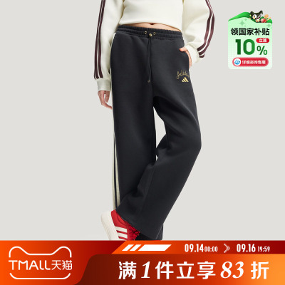 adidas阿迪达斯女子运动训练休闲宽松针织阔腿裤长裤KR0418