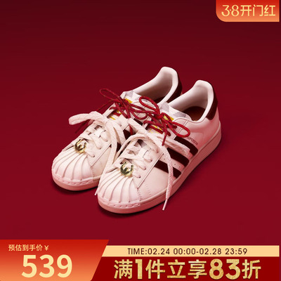 adidas阿迪达斯三叶草男女鞋SUPERSTAR II马年款运动休闲鞋KJ6293