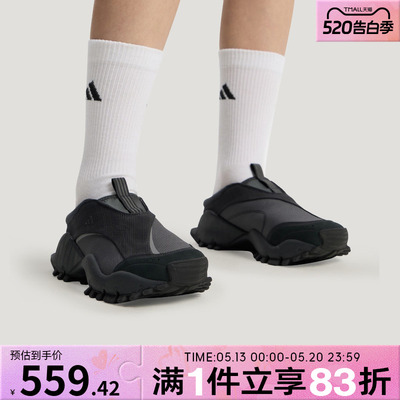 adidas阿迪达斯FOS女鞋SEEULATER CLOG厚底运动休闲鞋KK2248