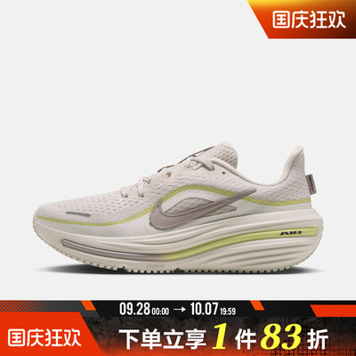 NIKE耐克女子AIR WINFLO 12运动训练跑步鞋HV9273-007