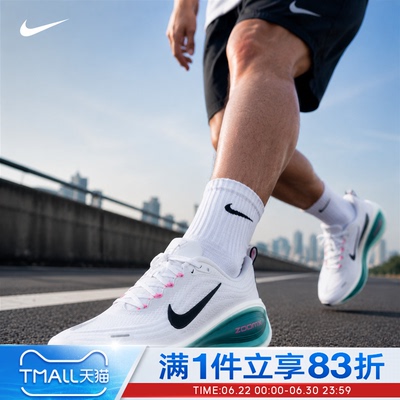 NIKE耐克男新款VOMEROPLUS超级迈柔运动训练缓震跑步鞋HV8150-110