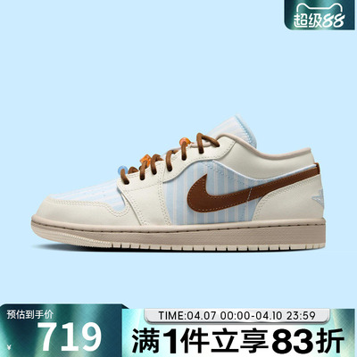 NIKE耐克女鞋WMNS AIR JORDAN运动训练篮球鞋IR7553-422