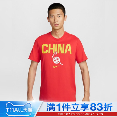 NIKE耐克男子CHI 24 M SS TEAM TEE运动休闲短袖T恤JK5558-620