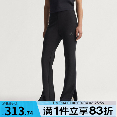 adidas阿迪达斯女子运动训练健身休闲微喇裤长裤JM3757