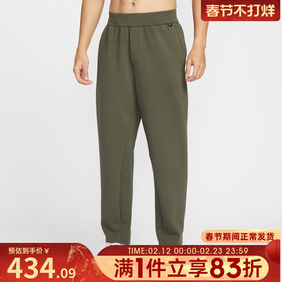 NIKE耐克男子运动休闲长裤HQ6971-325