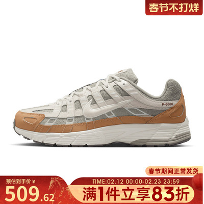 NIKE耐克男子P-6000复古运动鞋休闲鞋IQ1120-311