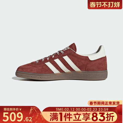 adidas阿迪达斯三叶草男女HANDBALL运动鞋T头鞋休闲鞋KI5937